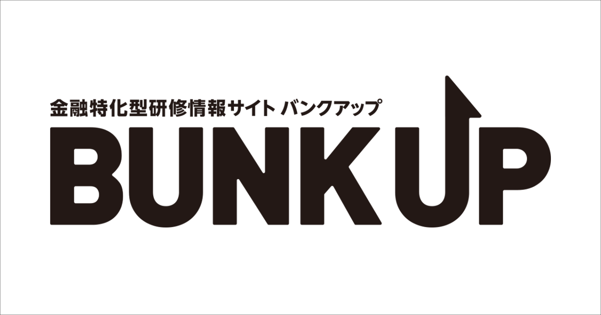 定例コースのご案内 – BUNK UP